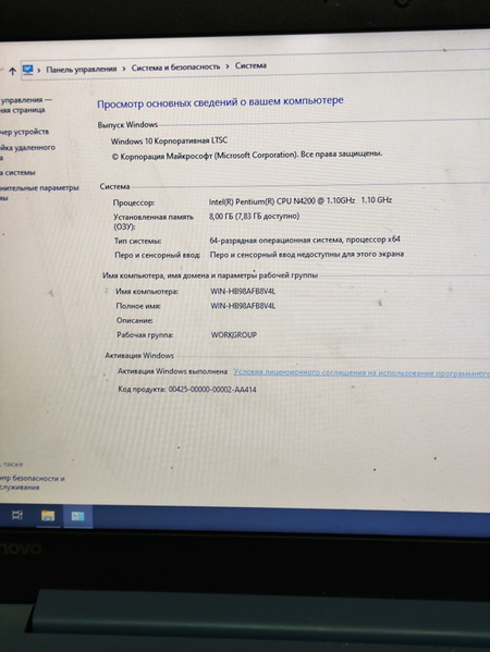 Lenova X80R laptop