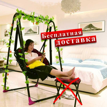 Подвесные стулья для спальни, стул для дома, для детей и взрослых