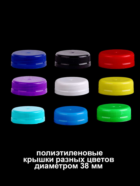 ПЭТ бутылки баклашки с крышкой