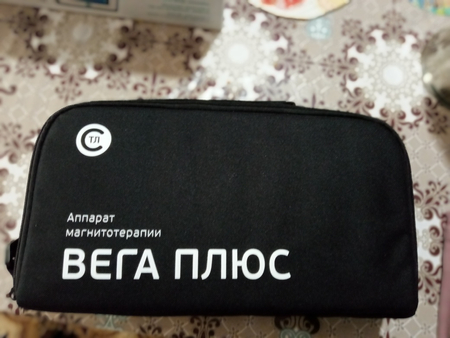 Магнитотерапия Вега Плюс