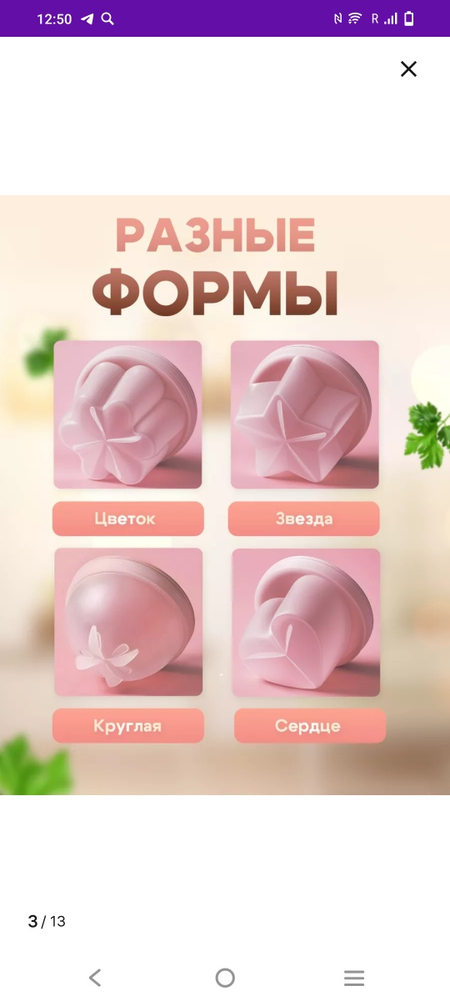 Красивые формы для яйца