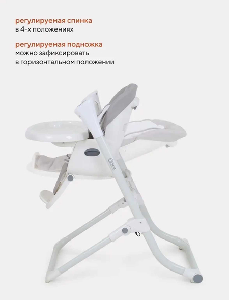 Стул для кормления, качели электрические