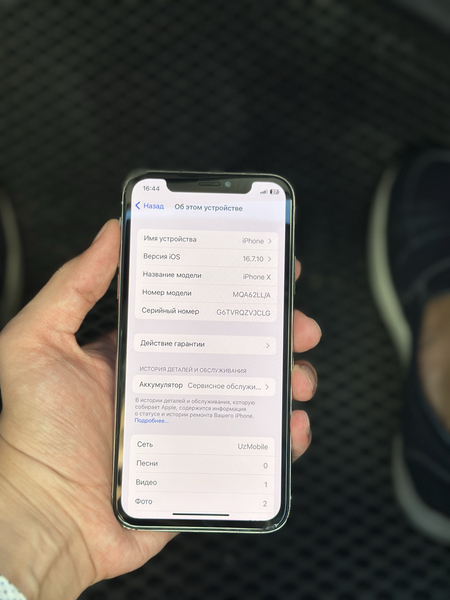 Iphone X karobka dokument