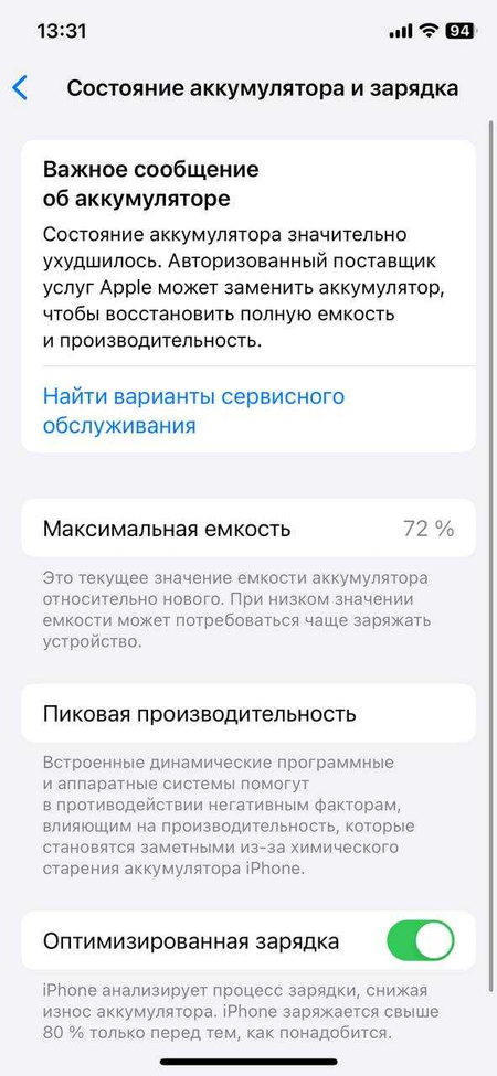 Iphone 11Pro 64Gb LL/A, состояние идеальное.