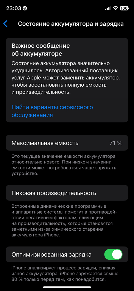 Iphone 11 PRO 64 Gb