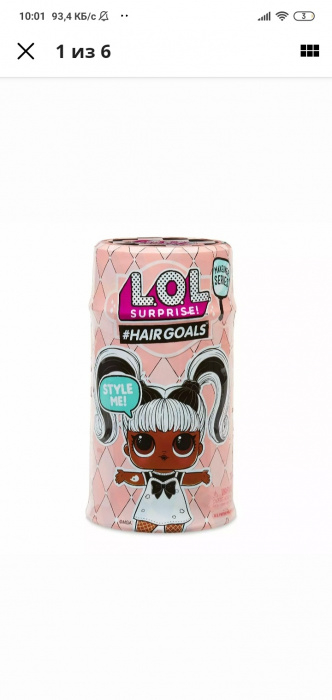 L.O.L. Surprise Hairgoals Makeover Series 15 Surprises Or