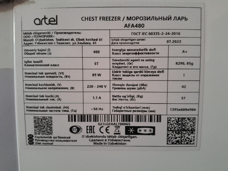 Холодилники artel