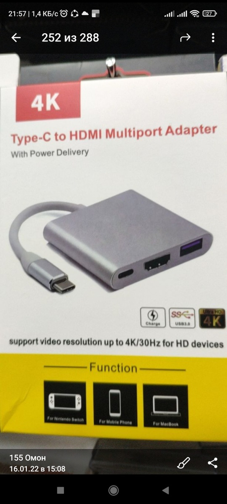 Доставка!usb 3.0  lan adapter,   1 Gb оригинал!