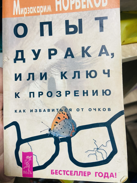 Книги про здоровье