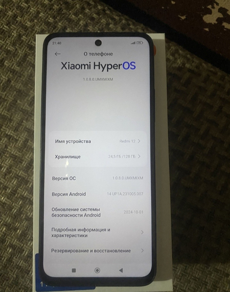 Redmi 12 sotiladi