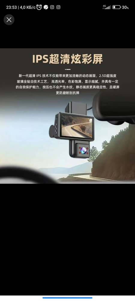 Video registration full hd