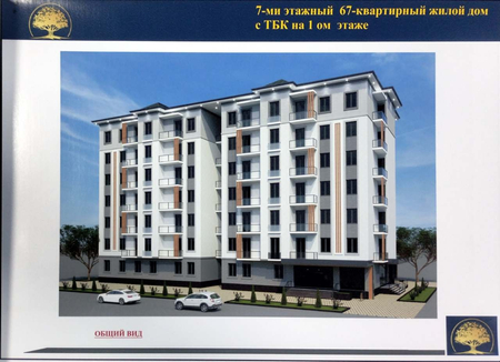 Продаётся квартири на 7мом микрорайон