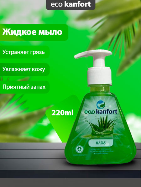 5 litr kir sovun suyuq sovun