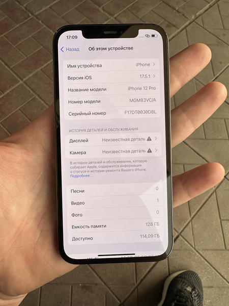 iphone 12 pro 128gb 80%