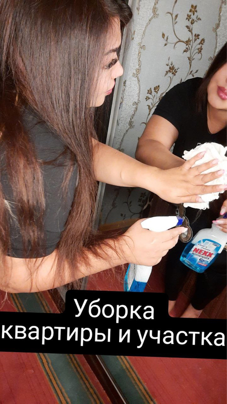 Уборка квартира и учаска