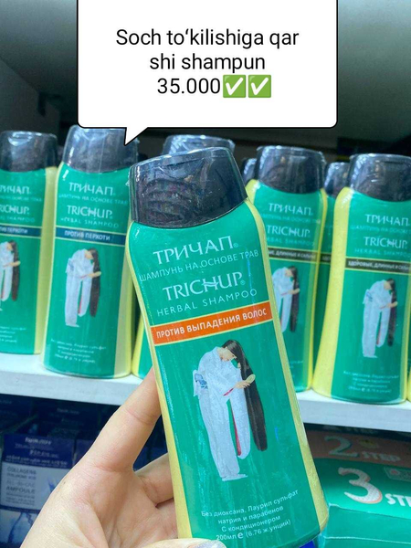 Тональный крем - кушон для лица, водостойкий SUNISA.  Оптом.