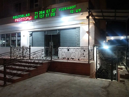 Продается коммерческое помещение
