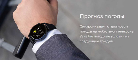 SmartWatch Haylou RS3