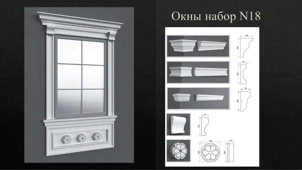 penoplast пенопласт пукак po’kak dekor