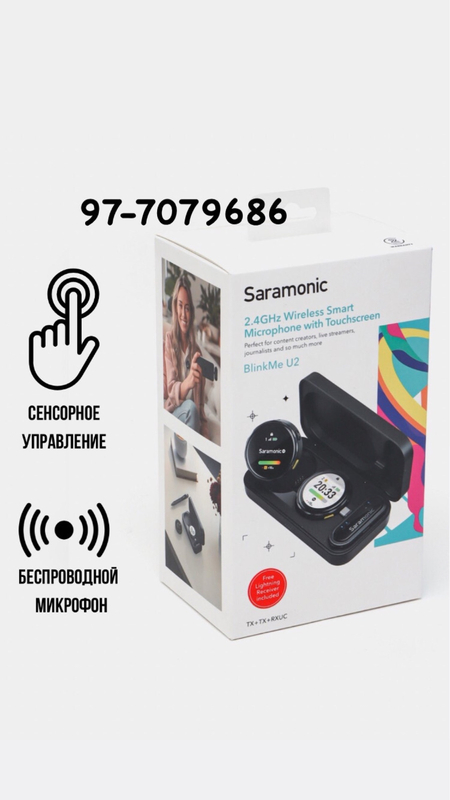 Mikrafon Saramonic U2-Iphone/Typce perexadnik петличка микрафон