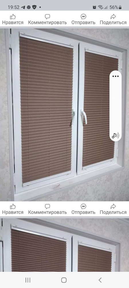 Jalyuzi pliseTurkiya zavod