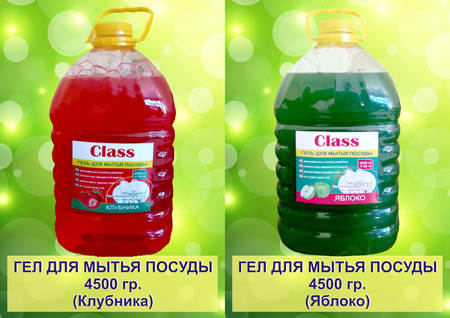 Гель для посуды оптом (gel arzon narxda)