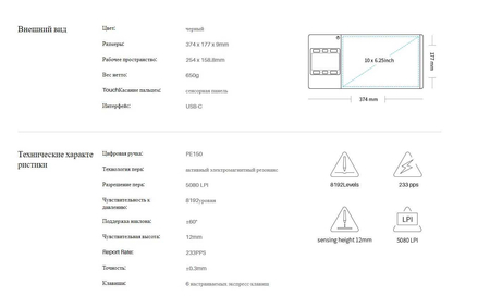 Графический планшет Huion INSPIROY GC710 (G10T)