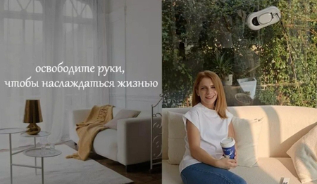 Робот для мойки окон. Автоматическая мойка окон