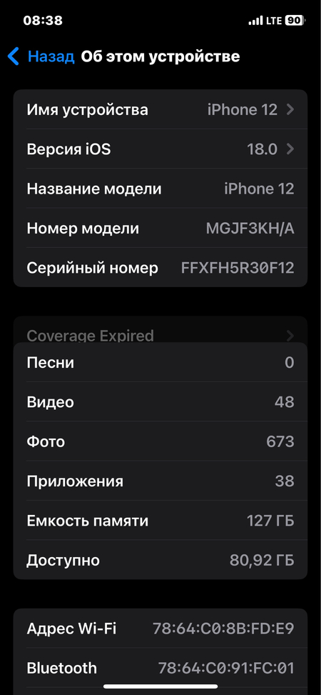 Iphone 12 sotiladi