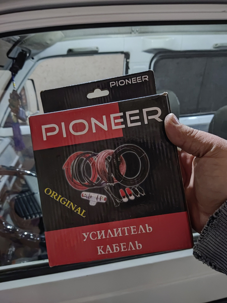 Kalonka Pioneer 800w