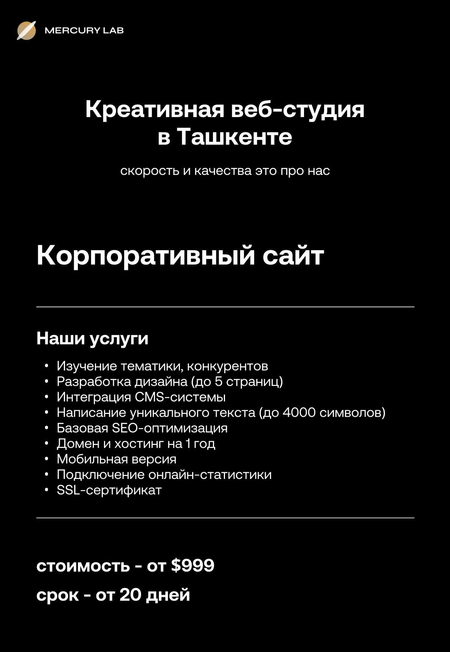 Создания сайтов. Доступные цены