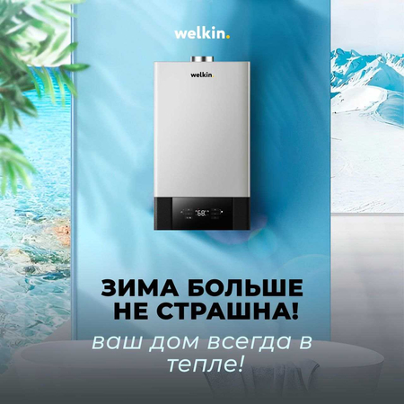 Gazoviy Kotyol Va Radiator Котел и Радиатор Котёл Радиатор Оптом