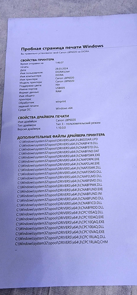 Canon LBP 6000 B Printer Xolati A'lo Tiniq ishlidi Garantya bor