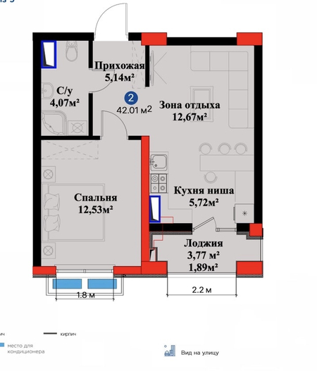 2-х ком квартира в NRG Mirzo Ulugbek
