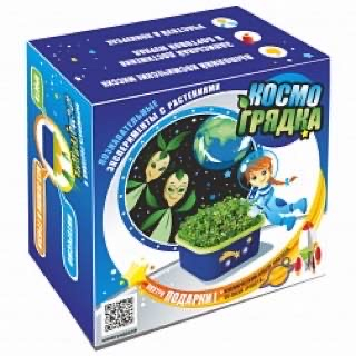 Проращиватель для детей «Космогрядка»