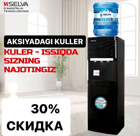 Куллер скидка 670.000сум доставка бесплатно!