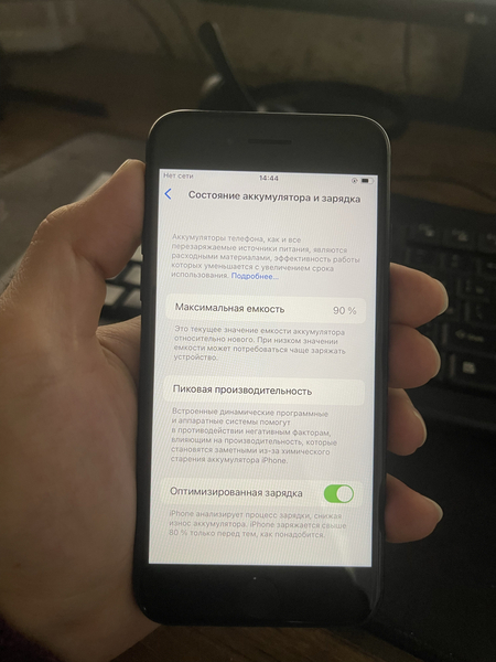 Продается IPhone SE 2022 64 gb