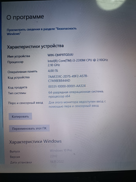 Ноутбук DELL Intel CORE I3