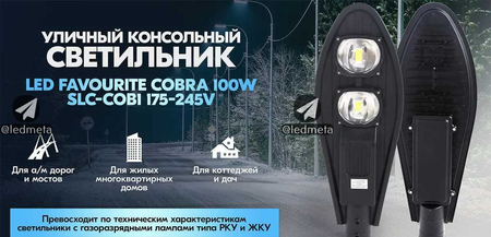 Светодиодные LED прожекторы: Энергоэффективное освещение - это просто