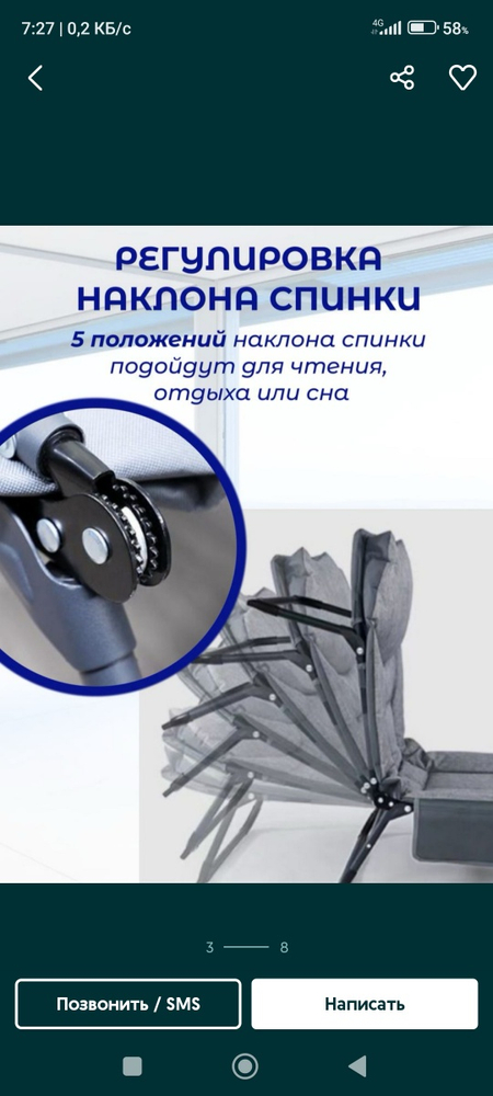 Продам раскладушку.состояние новое покупал для поездки на пикник.