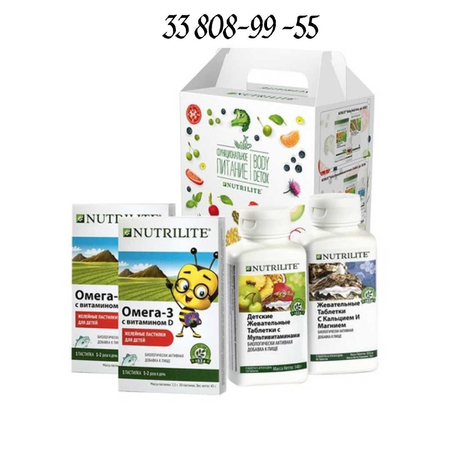 Nutrilite Жевательные таблетки с мультивитаминами