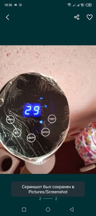 Арзон нархда напольный вентилятор сотилади