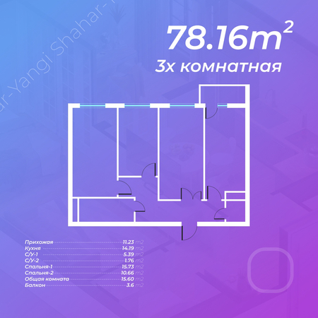 Новостройка!!! ЖК \\\