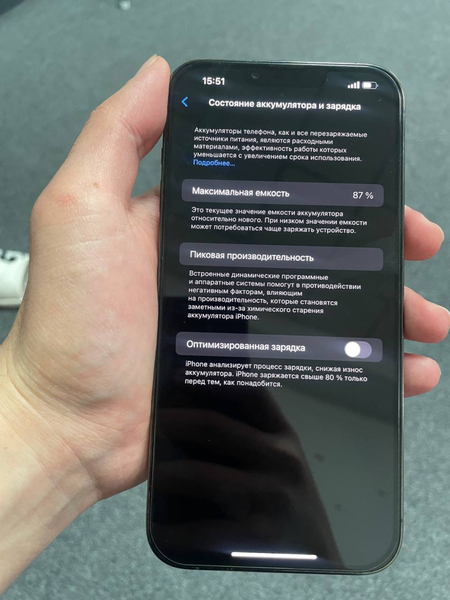 Iphone 13 pro max 256gb