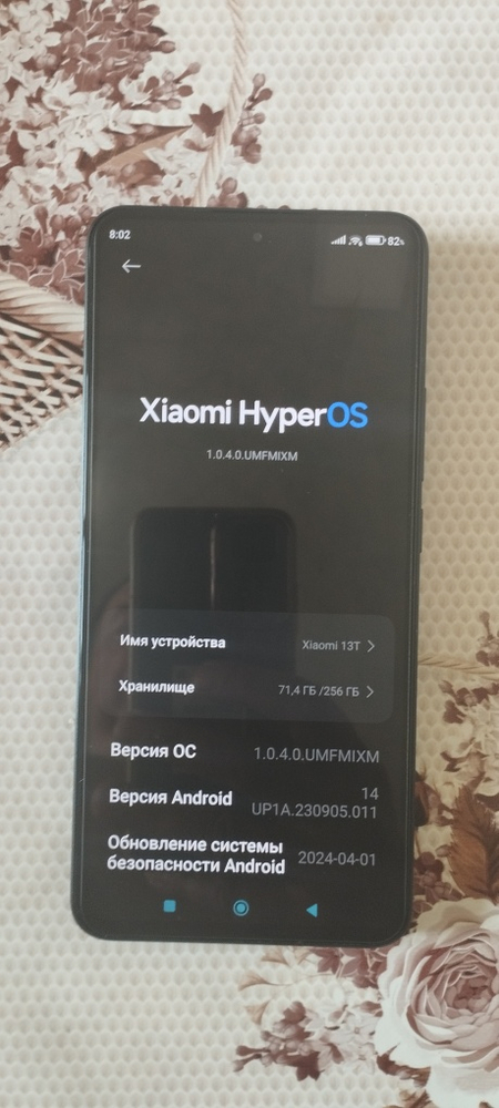 Xiaomi 13 t обмен