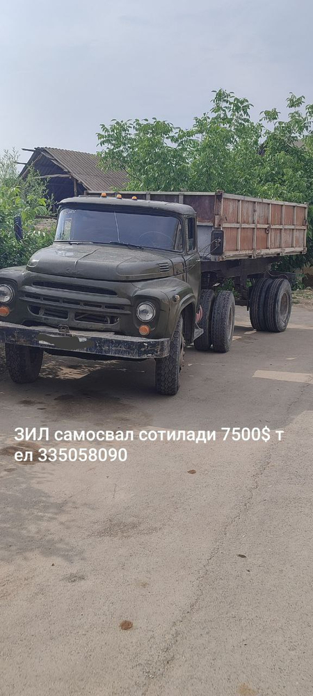 ЗИЛ тийгач  сотилади