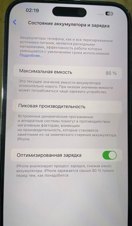 iPhone 14 Pro Max 512gb 2 сим-карты