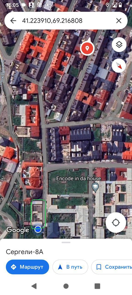Уй сотилади сергелида
