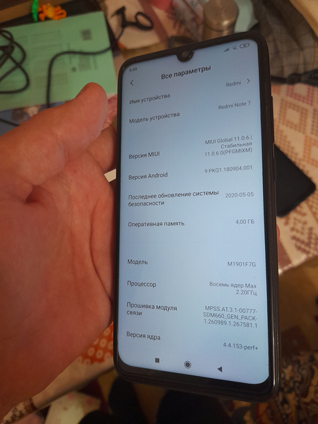Модель: Redmi note 7