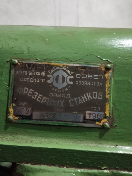 Продается фрезерный станок